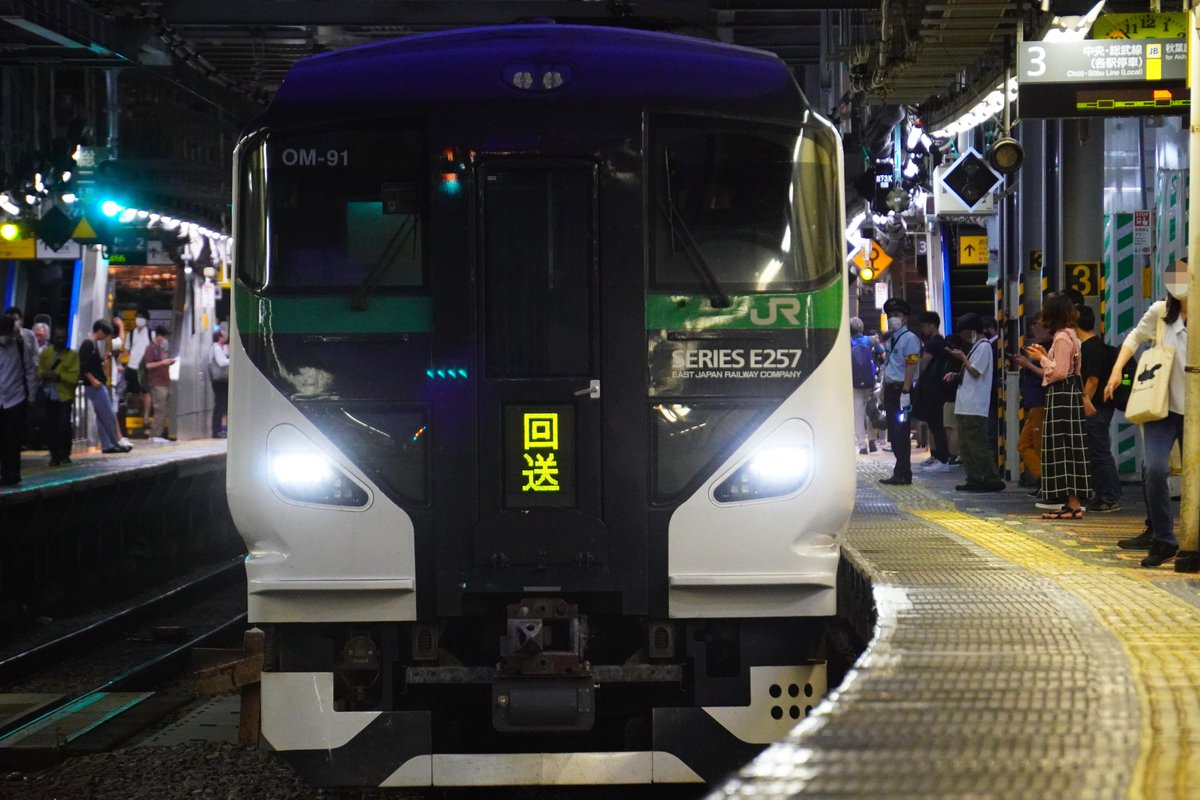 ヂーゼル機関車《masashi》 on Twitter: "おはようございます(:D)┓ 【御茶ノ水駅】E257系5000番台-回送【秋葉原駅】E257系500番台[新宿さざなみ]館山→新宿 ...