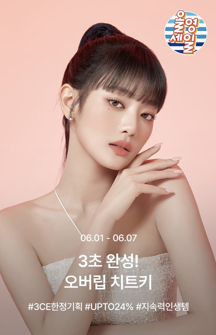 MINNIE THAILAND👑 on Twitter: "[MINNIE X 3CE] 3CE x Olive Young 🖇️ https://m.oliveyoung.co.kr/m ...