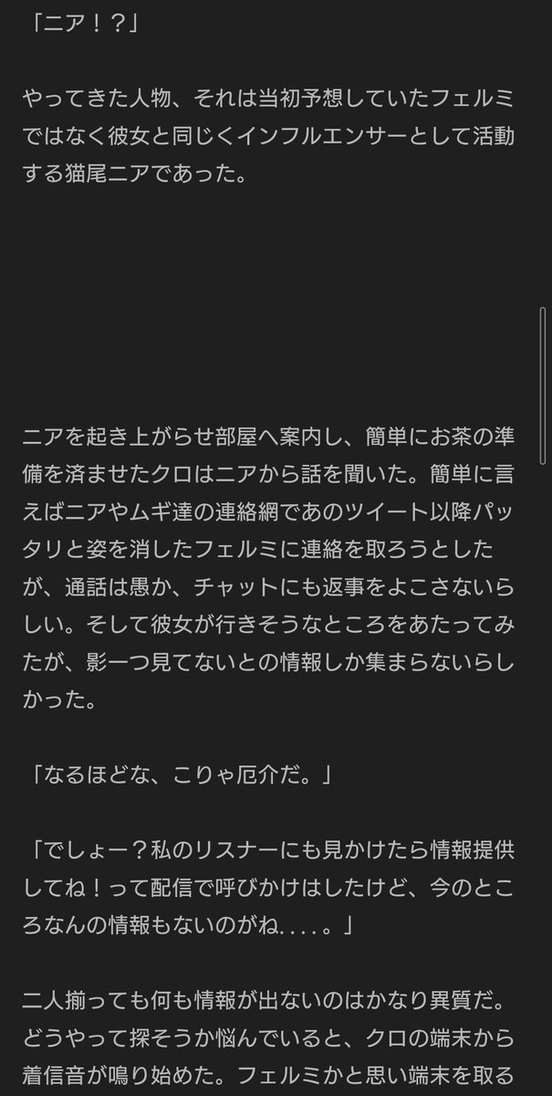 すいか 三 ゝヽε 🍉 On Twitter Rt Fermin155708874 クラコンフリー2023 【その星空は何処までも蒼く広く】 なんと書いてる最中に8周年モチーフ