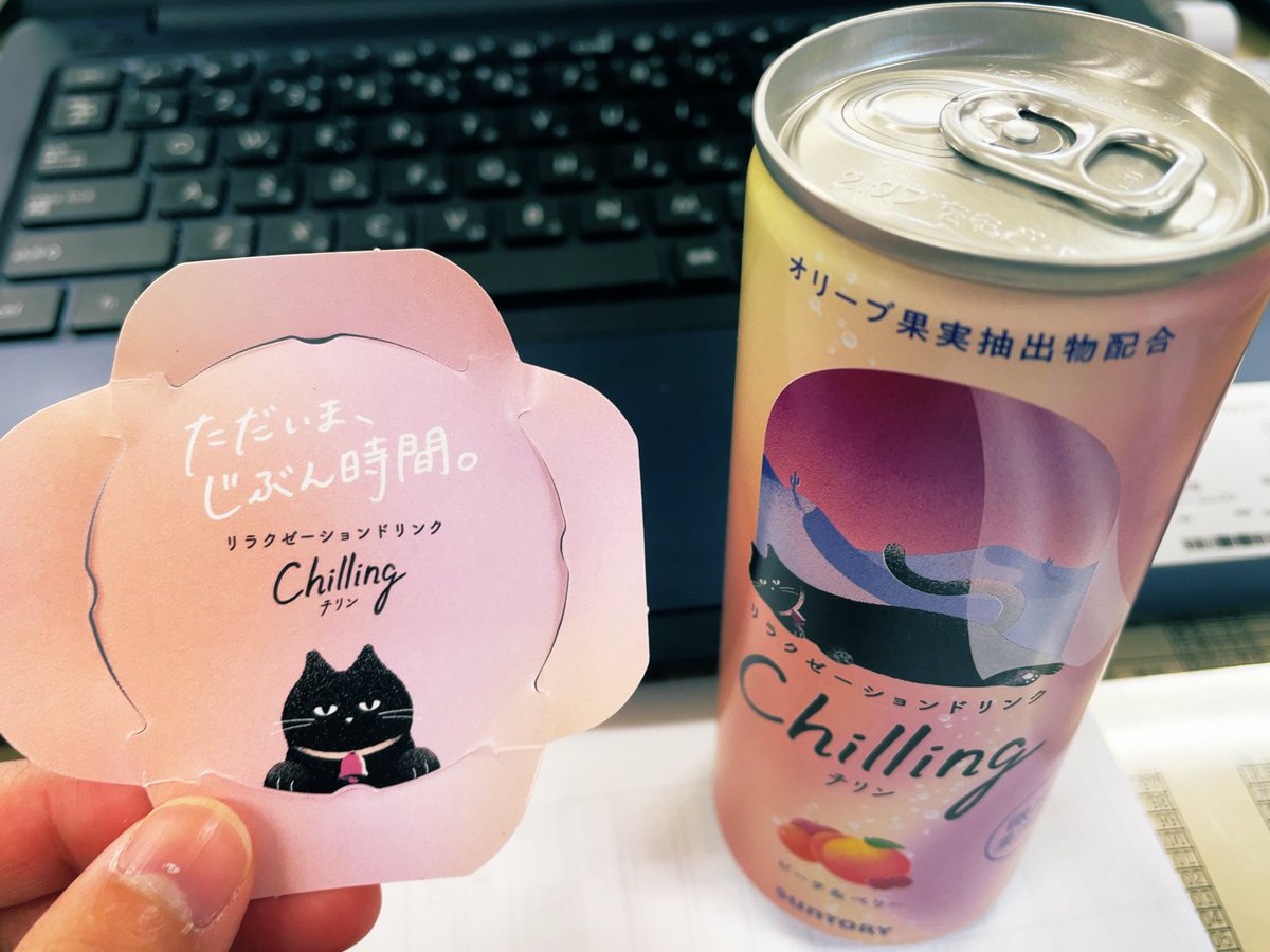 kotone (@rpg_irl) - Twilog