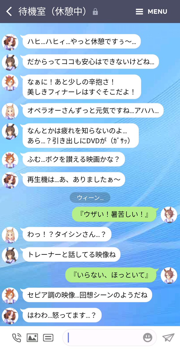 一二 詩季識別名「いち兄」 On Twitter Rt Sekizuireflex 【笑ってはいけないトレセン学園in覇王組】(再掲) バシーン!
