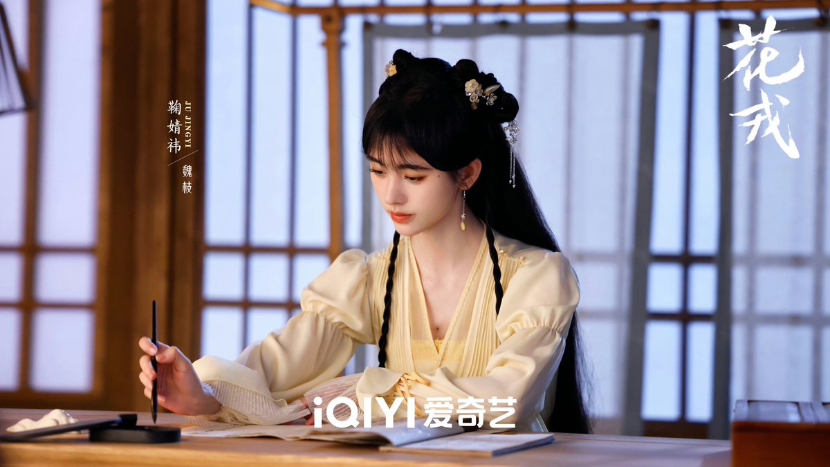 cdrama tweets on Twitter: "iQIYI’s xianxia webdrama #BeautyofResilience, starring Ju Jingyi, Guo ...