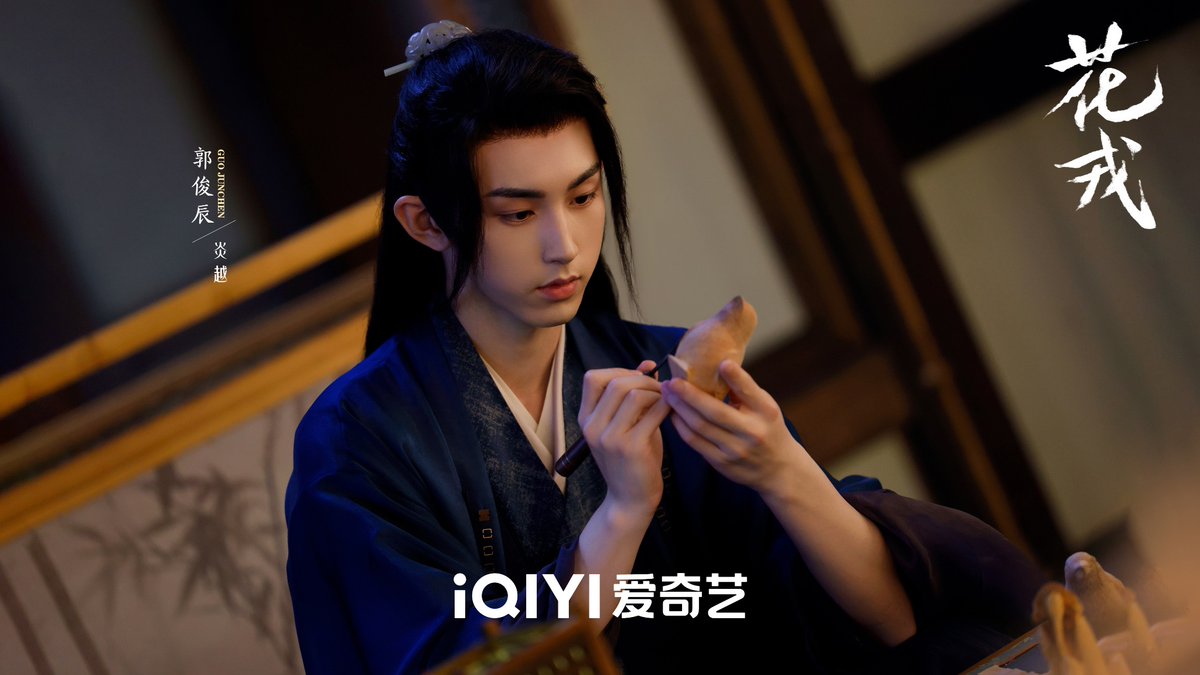 cdrama tweets on Twitter: "iQIYI’s xianxia webdrama #BeautyofResilience, starring Ju Jingyi, Guo ...