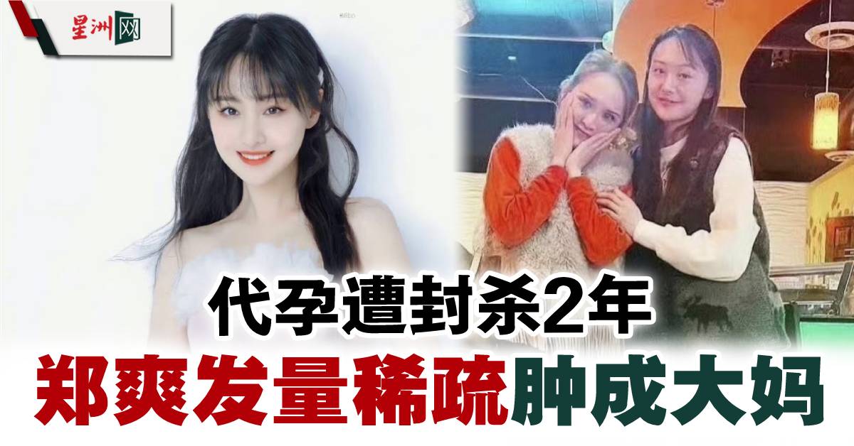 Sin Chew Daily 星洲日報 on Twitter: "少女感全无 #星洲日报 #sinchew 追看更多娱乐新闻：http://bit.ly/SCentertainment 【免费 ...