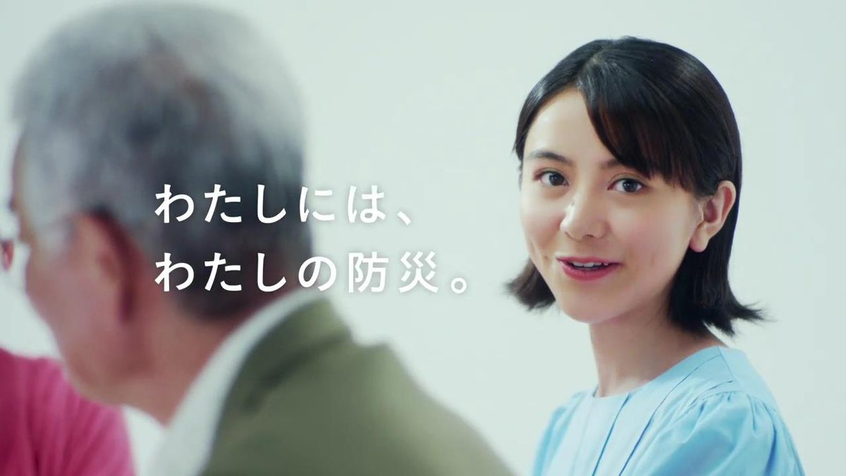 動画NOW on Twitter: "福島県 のCM ふくしまマイ避難「わたしには、わたしの防災。」篇。 https://douganow.jp/archives/20230601340509 ...