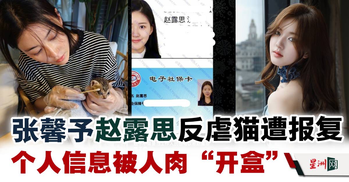 Sin Chew Daily 星洲日報 On Twitter 好猖狂！ 星洲日报 Sinchew 追看更多娱乐新闻：