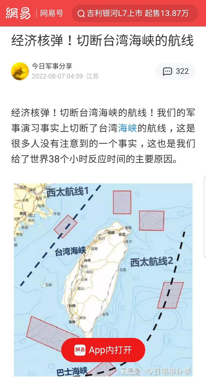 Happytomorrow On Twitter Rt 2022meimei3 維新和田議員が衆院外務委員会で「台湾は我が国の生命線」と指摘 Jpreuters
