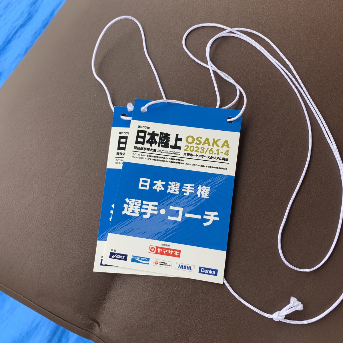 甲南大学 女子陸上競技部 on Twitter: "本日から、第107回日本陸上競技選手権大会・第39回U20日本陸上競技選手権大会が行われます🔥 12:05〜U20走高跳 林② 12:05 ...