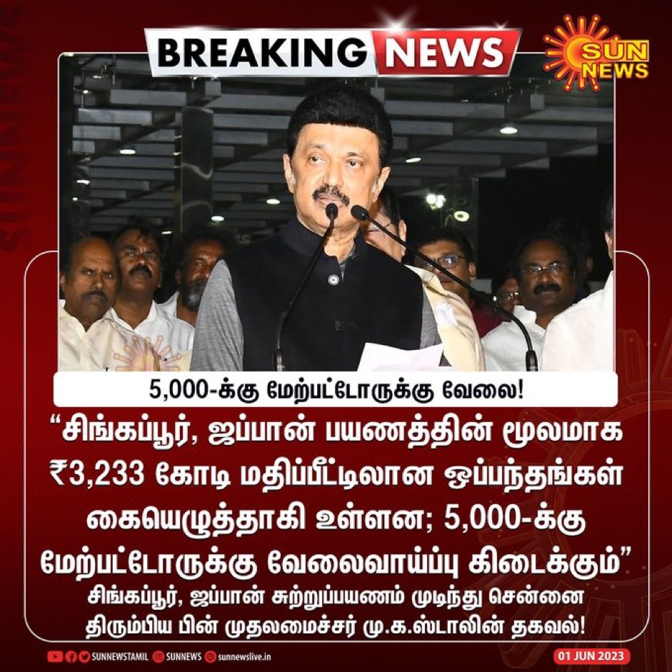 Saravanan On Twitter Thanks Indhavaainko நேரம் ஆக ஆக