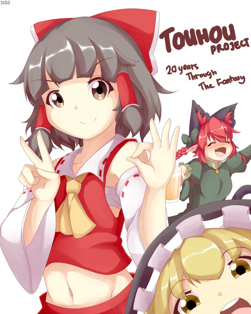 Reimu on Twitter: "reimuuuuuuuu 󠀭󠀠󠁓󠁩󠁤󠁥󠁳󠁴󠁂󠁯󠁴󠀠(https://gelbooru.com/index.php?page=post&s=view&id ...