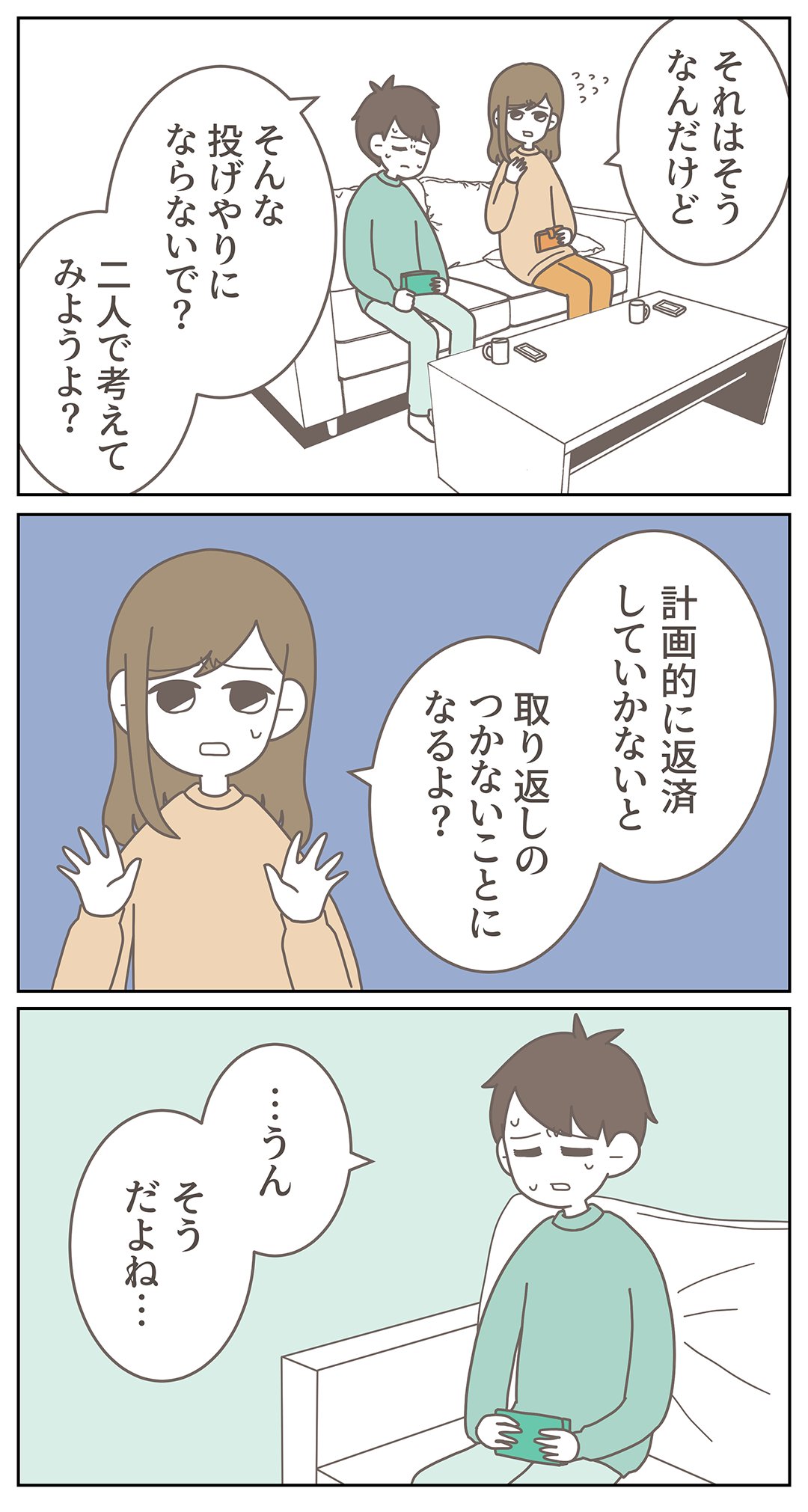 3cha@シャンプー on Twitter: "（3/5） https://t.co/XuJZ2JD5W1" / Twitter