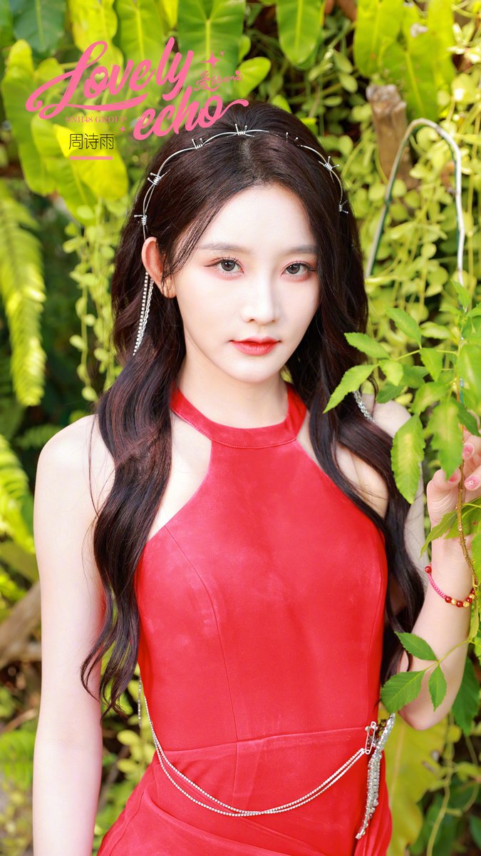 SNH48 Today on Twitter: