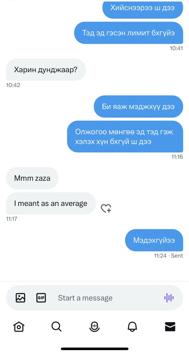 Энхээнэ🏡 On Twitter Аль нэг салбарын үндсэн цалин гээд тогтмол тоо байдаг биш Ямар ч хүн би
