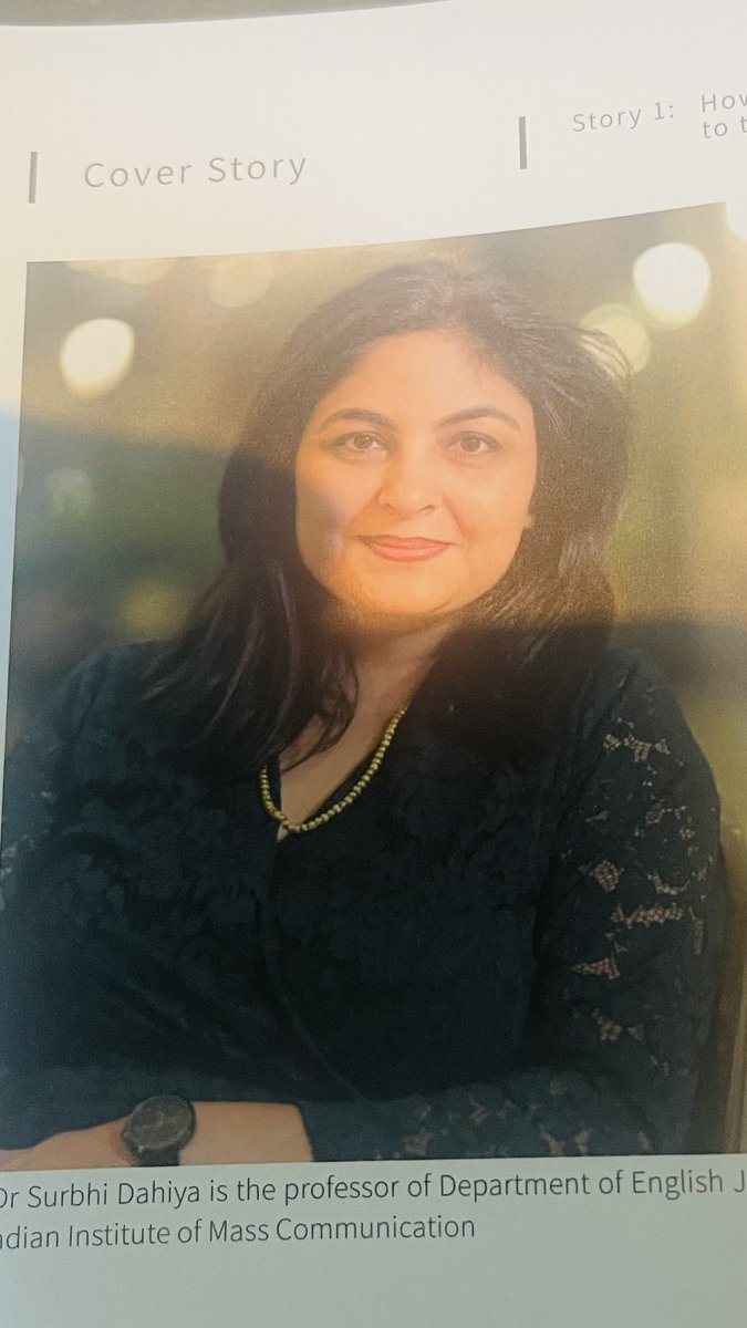 Indian Institute of Mass Communication on Twitter: "RT @SurbhiDahiyaEJ: Cover story ( written by ...