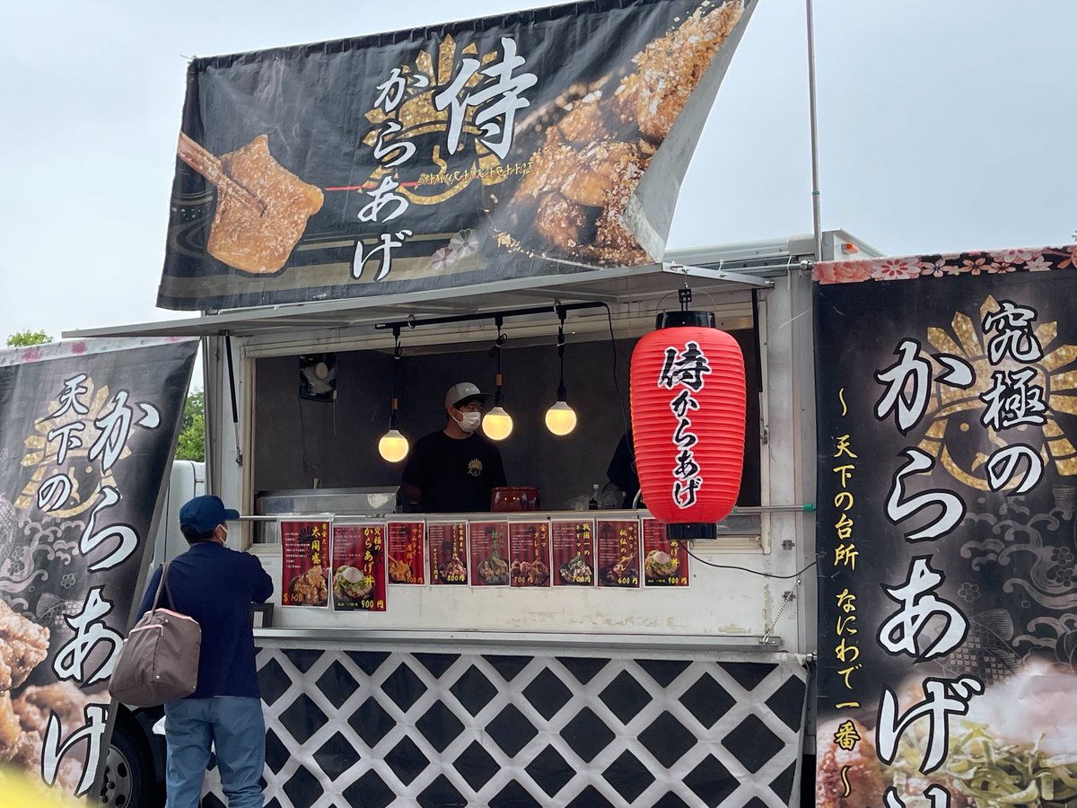 日本陸上競技連盟 on Twitter: "【#日本選手権】 入場ゲート付近のキッチンカー🚚エリア 本日は3店舗が出店中🎶 サムライ唐揚げ🐔 森の焙煎屋☕️ 一輪花🥞 飲食スペースもありますよ ...