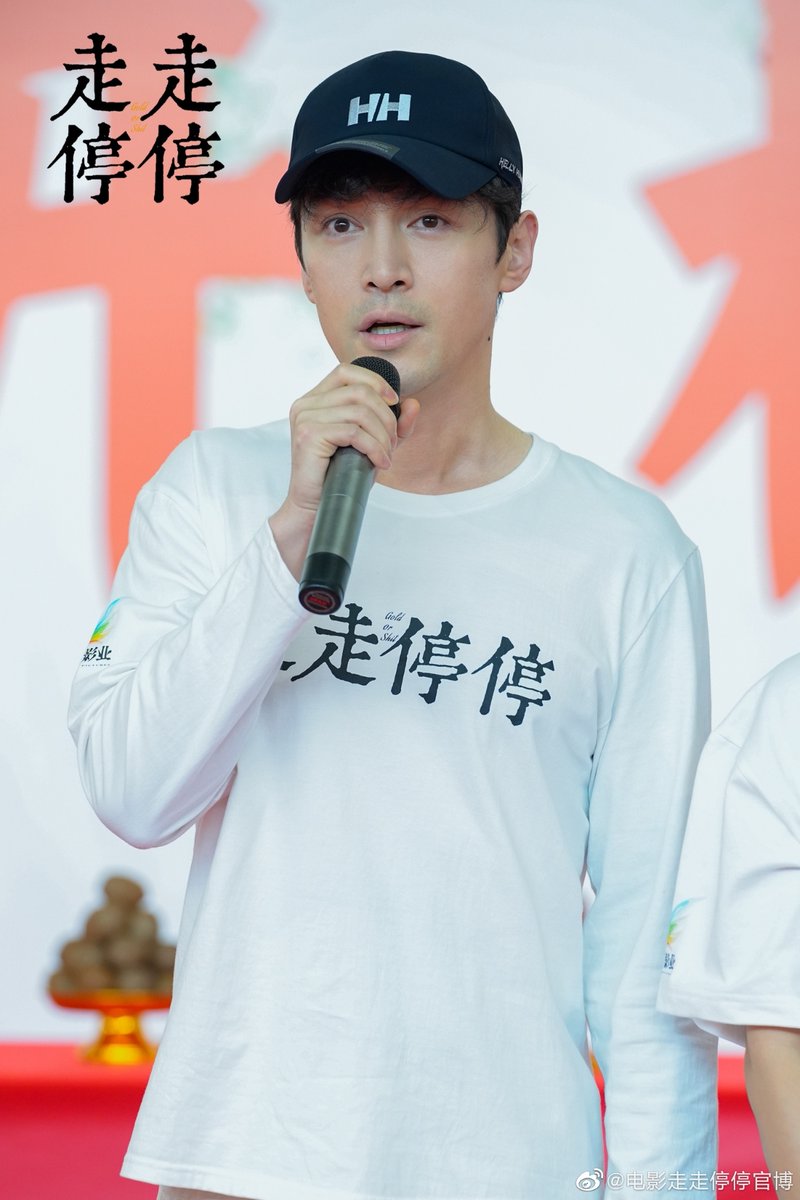 cdrama tweets on Twitter: "New family comedy film #走走停停, directed by Long Fei, starring Hu Ge ...