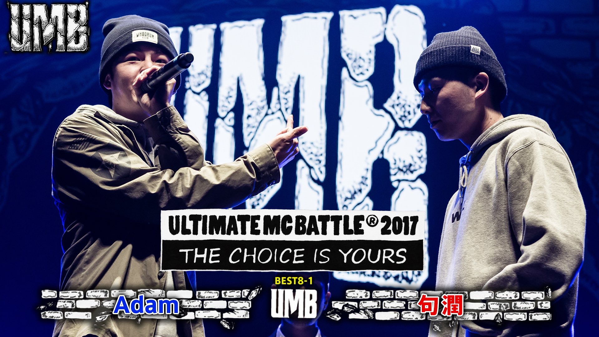 ULTIMATE MC BATTLE on Twitter: "UMB GRAND CHAMPIONSHIP 2007の BEST8一回戦「GOCCI vs PEDAL aka 25時の影絵 ...