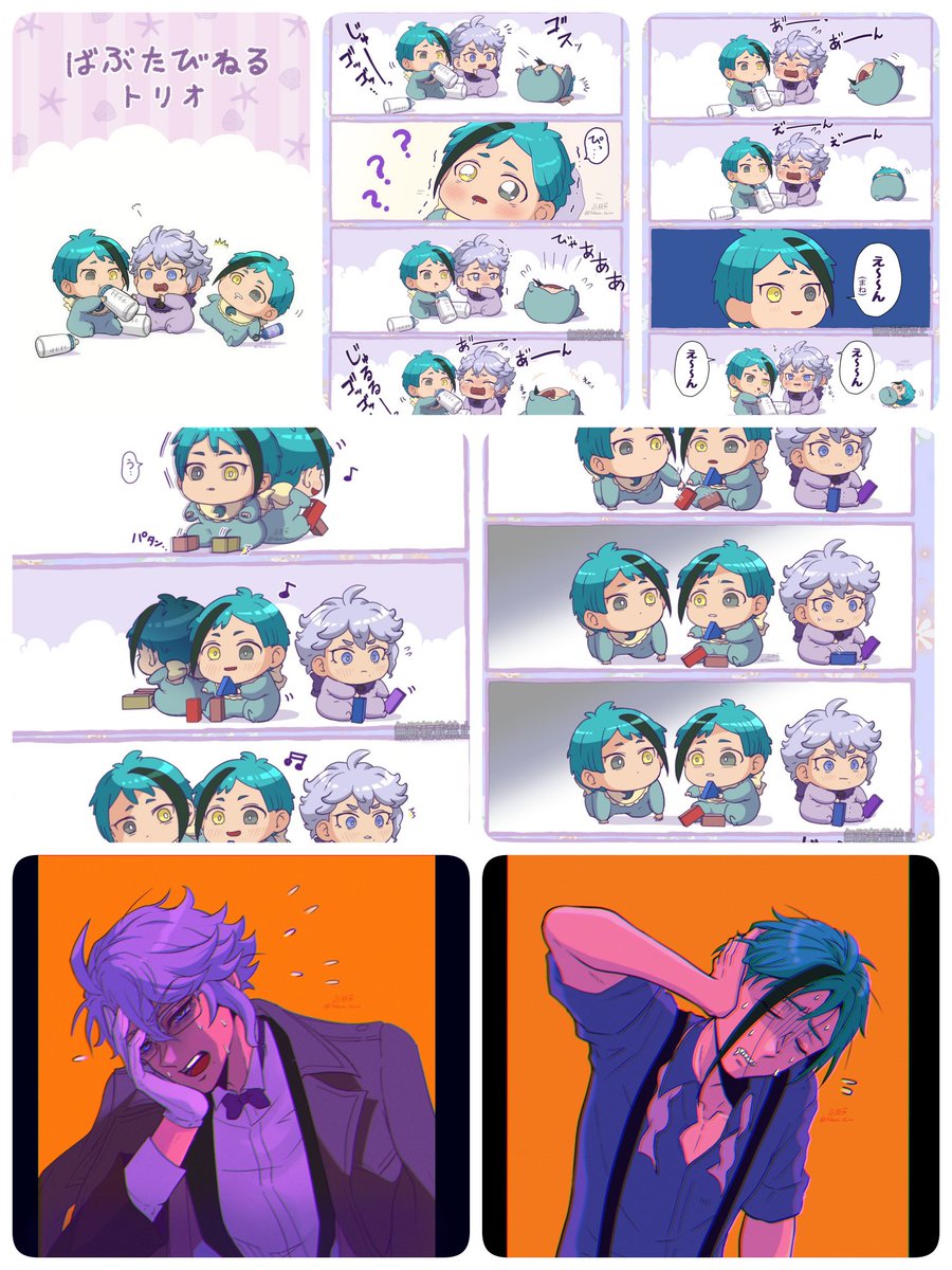 「KISSの日だから2コマ🐬 (※謎の手有)#twstプラス」シロ🐕️の漫画