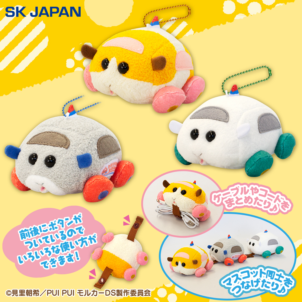 PUI PUI モルカー【公式】 on Twitter: "📢 #PUIPUIモルカープライズ情報 《6月中旬より順次登場予定》 ・ボタンでつながる3WAYマスコット ボタンでいろいろな使い方 ...