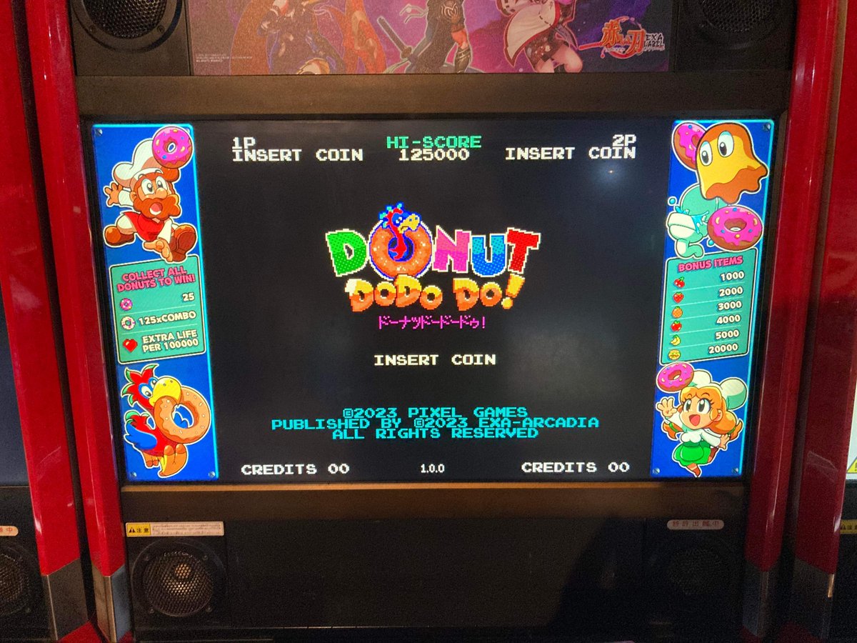 pixel games - Donut Dodo Do! - pre-orders open on Twitter: "RT @babamikado: 【高田馬場稼働情報】 高田馬場ゲーセン ...