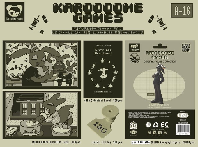 𝙠𝙖𝙧𝙤𝙤𝙤𝙤𝙢𝙚 𝙠𝙣𝙤𝙬𝙡𝙚𝙙𝙜𝙚 (@karoooome) さんのイラスト・マンガ作品まとめ (67 件) - Twoucan