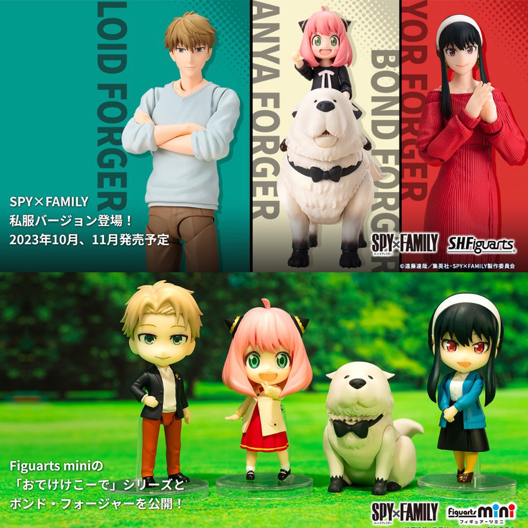 SPY×FAMILY(スパイファミリー)最新情報＆グッズ on Twitter: "SPY×FAMILY 新着フィギュア Amazonで予約開始！ ↓ https://t.co ...