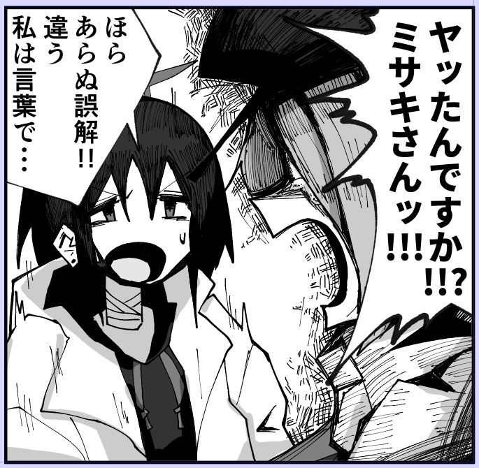 ヒヨリ「かわいいヒヨリが描けた😊 」ぼんじりウマ太郎🔱C104日曜東G-29aの漫画