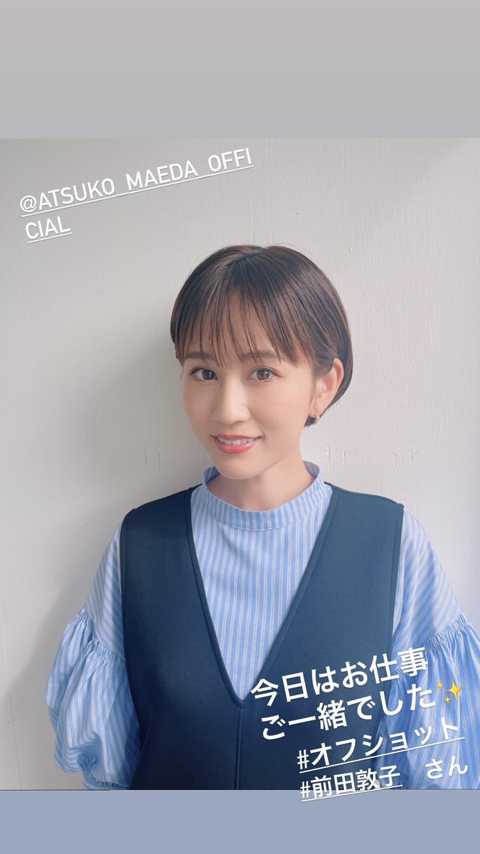 negitomato on Twitter: "Instagramstories@takahashi.riho"