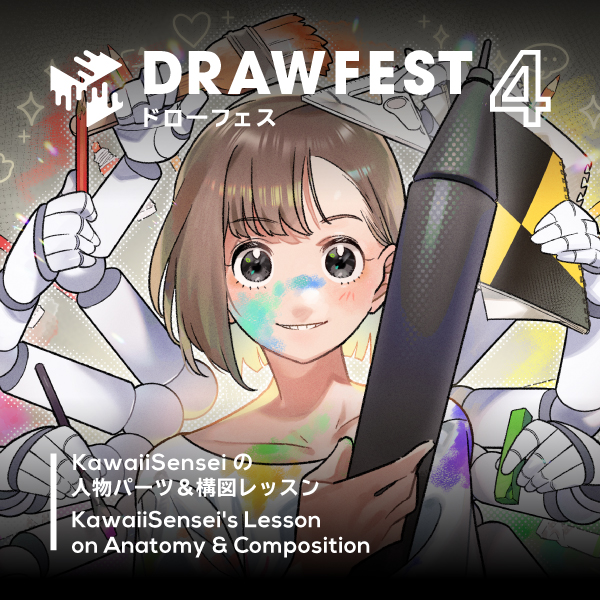 pixiv_繁中 on Twitter: "6/10（六）11:00 AM（日本時間）〜 #Drawfest4 「KawaiiSensei的人物部位與構圖教學」 由以繪圖教學在社群媒體上擁有 ...