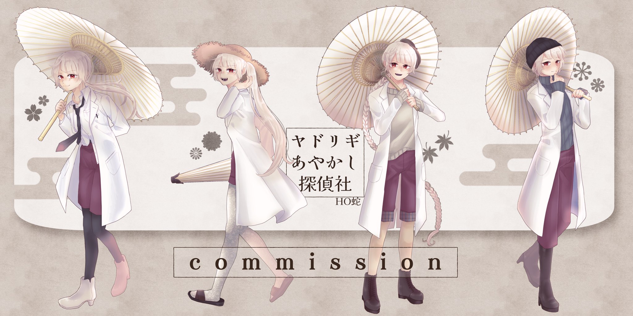 85 on Twitter: "SKIMA納品しました！ CoCヤドリギあやかし探偵社・HO蛇の探索者さんを描かせて頂きました。設定が超キュートでずっと楽しかった…… ご依頼本当にありがとう ...