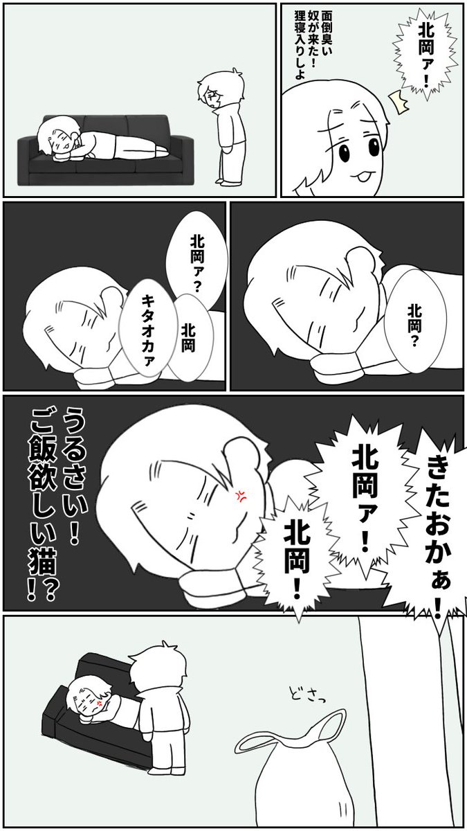 湧本 on Twitter: "RT @suko0316: 😪💤"