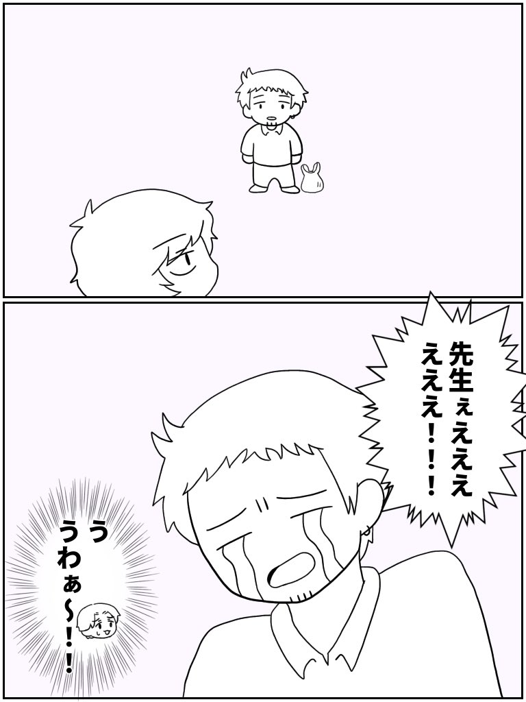 湧本 on Twitter: "RT @suko0316: 😪💤"