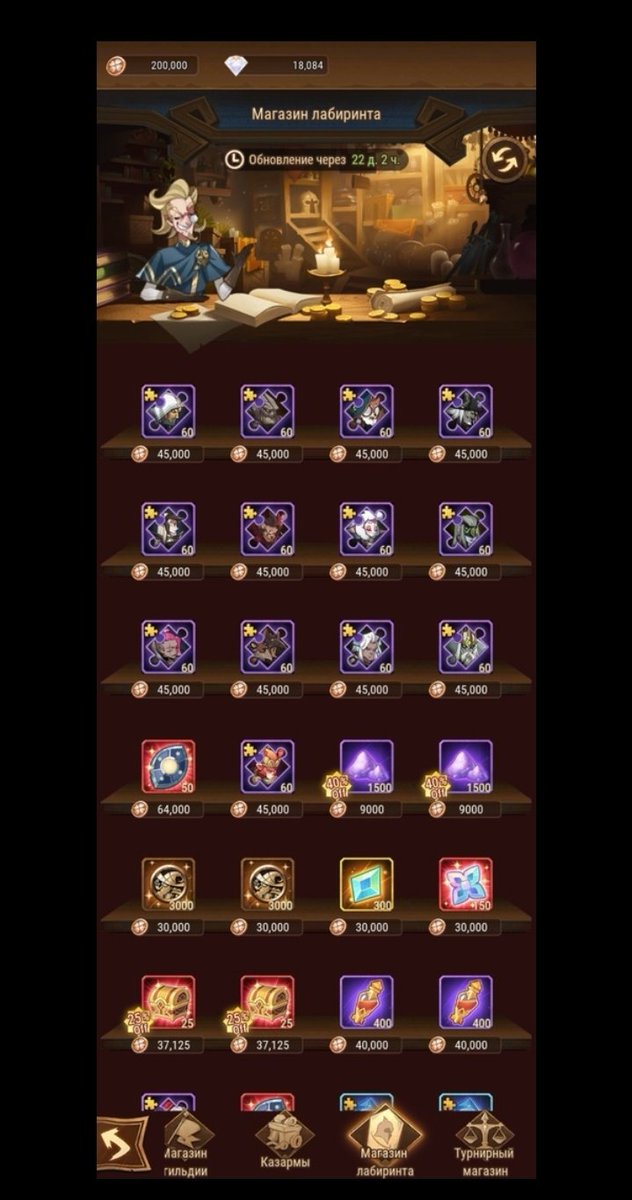 KEIKO on Twitter: "迷宮ショップやチャンピオンアリーナに新しい英雄が追加になります🦸‍♂️🦸‍♀️ https://m.vk.com/afk_inside #afkアリーナ"