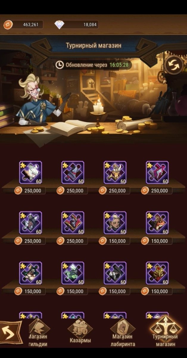 KEIKO on Twitter: "迷宮ショップやチャンピオンアリーナに新しい英雄が追加になります🦸‍♂️🦸‍♀️ https://m.vk.com/afk_inside #afkアリーナ"