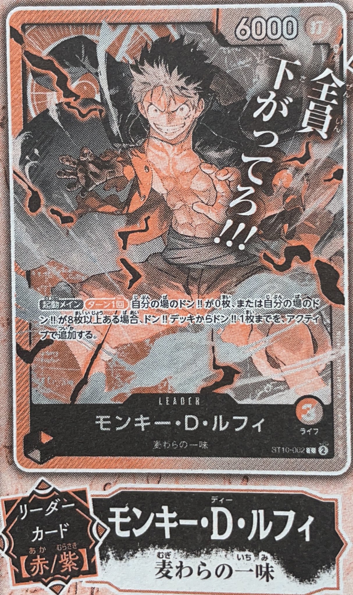 ササキ (@sasasa_one) / Twitter