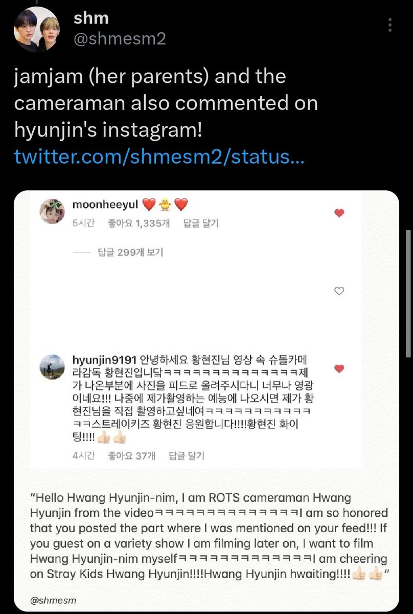 리노's 5★ sous chef on Twitter: "and the way hao's and jamjam's parents commented on the ig post ...