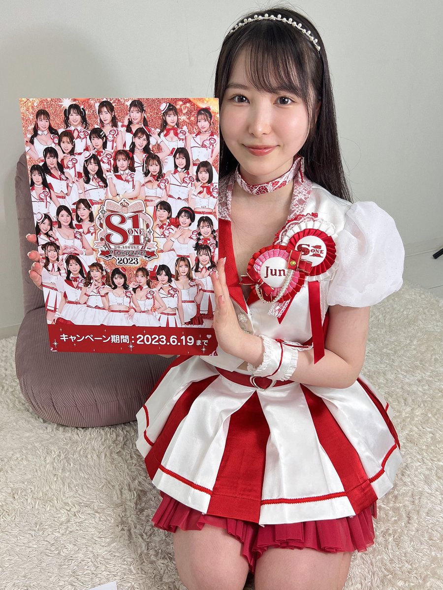 エスワン【公式】 On Twitter Rt Junkasui ライブチャットありがとうございました ️ エスワンキャンペーン盛り上げて行こうね エスワンキャンペーン2023