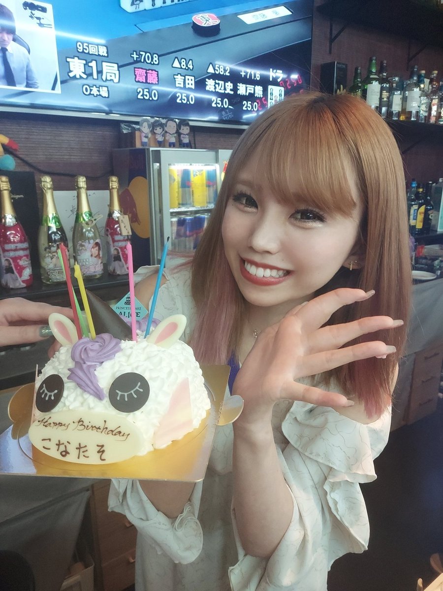 彩世来夏🌺こなたそ On Twitter 5月お誕生日月間ありがとうございました!! 最後体調崩してしまいましたがお祝いしていただけて嬉しかったです♥️🐹 お祝いしてないなって人はこちら