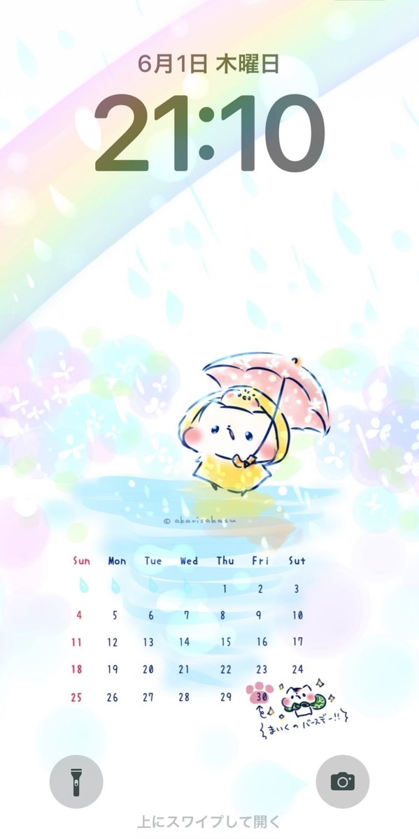 FANBOX新特典…待ち受け画面カレンダー…!?」 スマホはもちろん、iPa」|灯さかす@DF両日B-352&ねこ休み展&ロフトPOP BOX ...