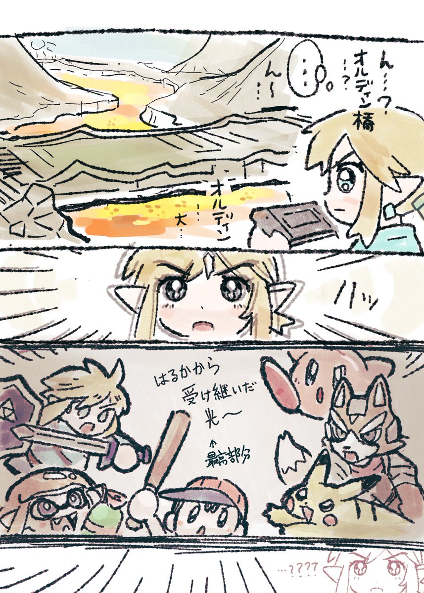 「顧客(私)が本当に必要だったもの 」トラチカ📛COMITIA152通販の漫画