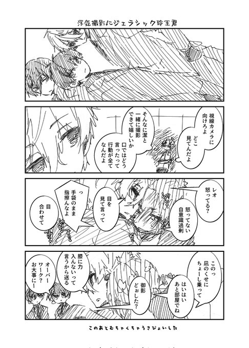 .ngro | nrr さんのマンガ | ツイコミ(仮)