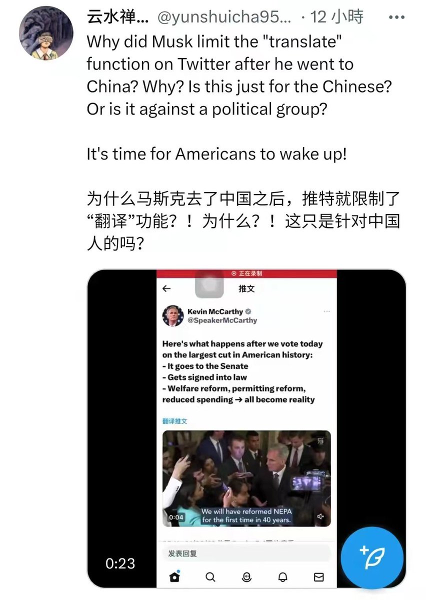 jason wang on Twitter: "有点欣慰的是，有人开始发现马不是个东西了。总是慢一拍。"