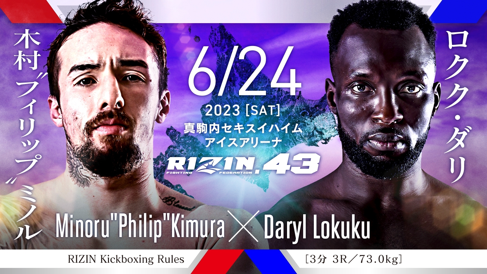 RIZIN FF English on Twitter: "Additional fight announcement for #RIZIN43 🟥Minoru“Philip”Kimura ...