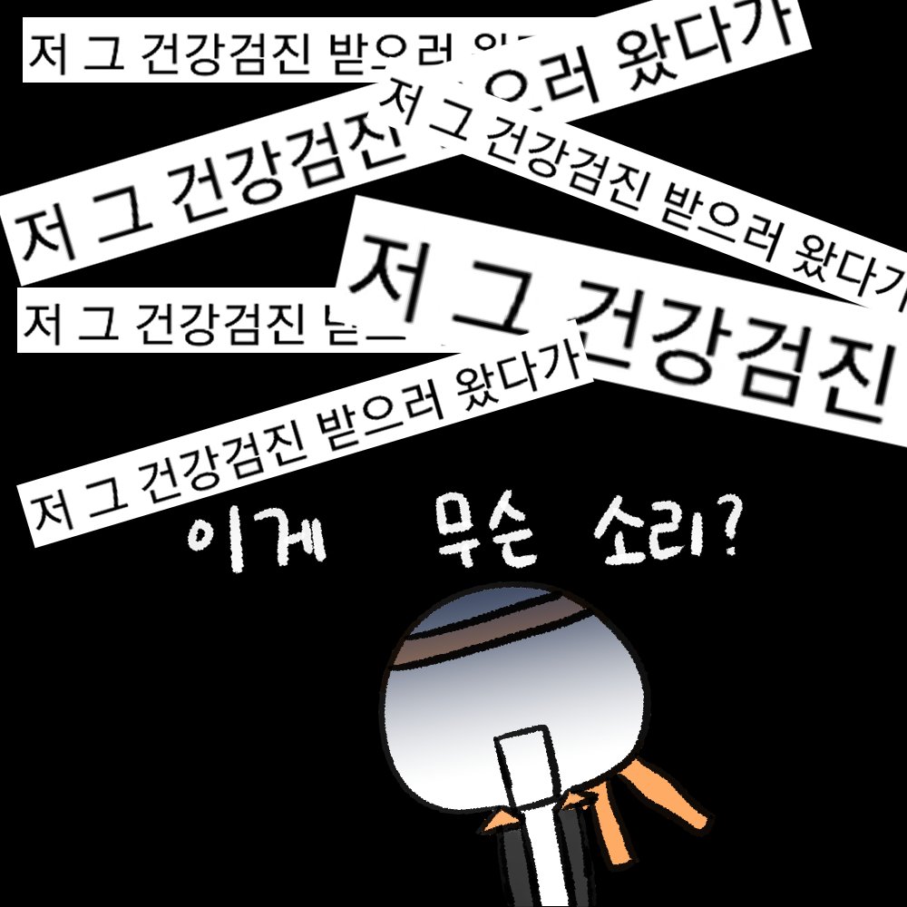 류비 On Twitter 괜찮으실 거야 오탈자 뒤늦게 발견해서 재업로드