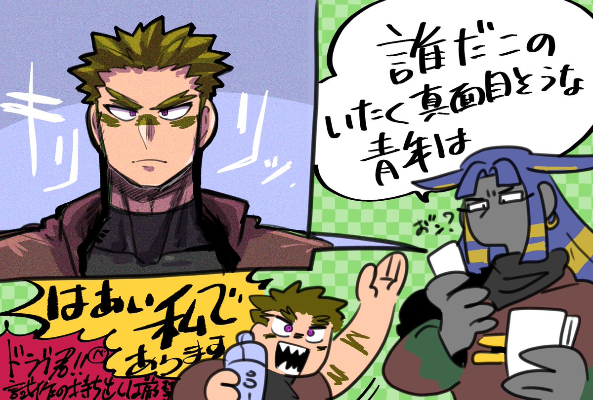 ソレユケウラガワ警察 黙っていればいい男である」水面 れたす★MINAMO RETASUの漫画