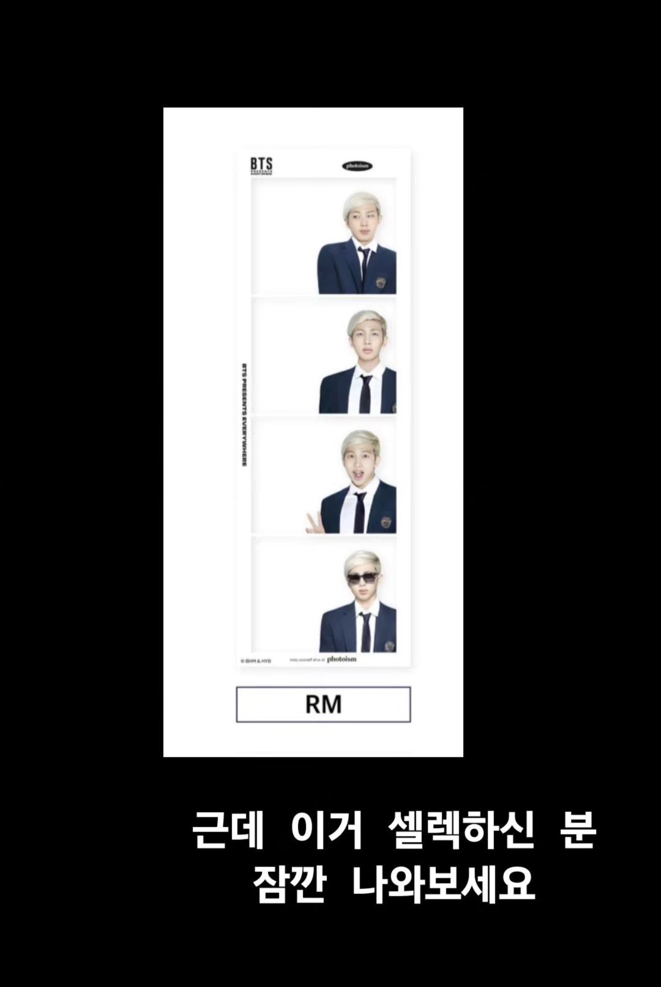 BTS Charts & Translations on Twitter: "RM Instagram Story but to whoever selected this, please ...