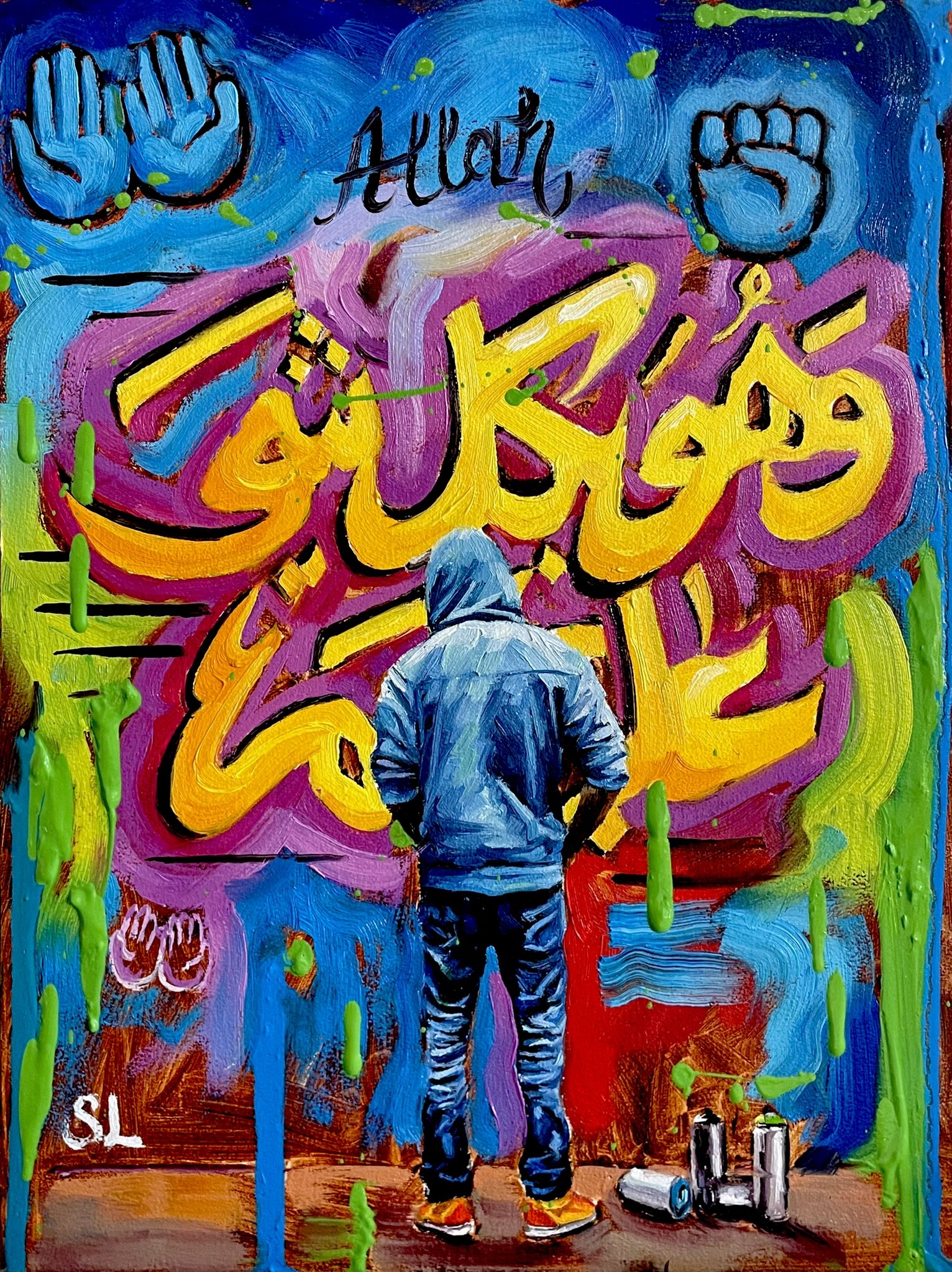 Arabic Calligraphy Graffiti