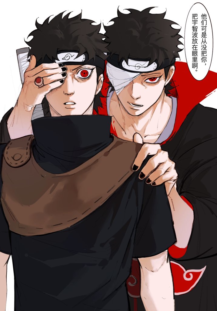 Shlyyyyyy on Twitter: "#shisui"