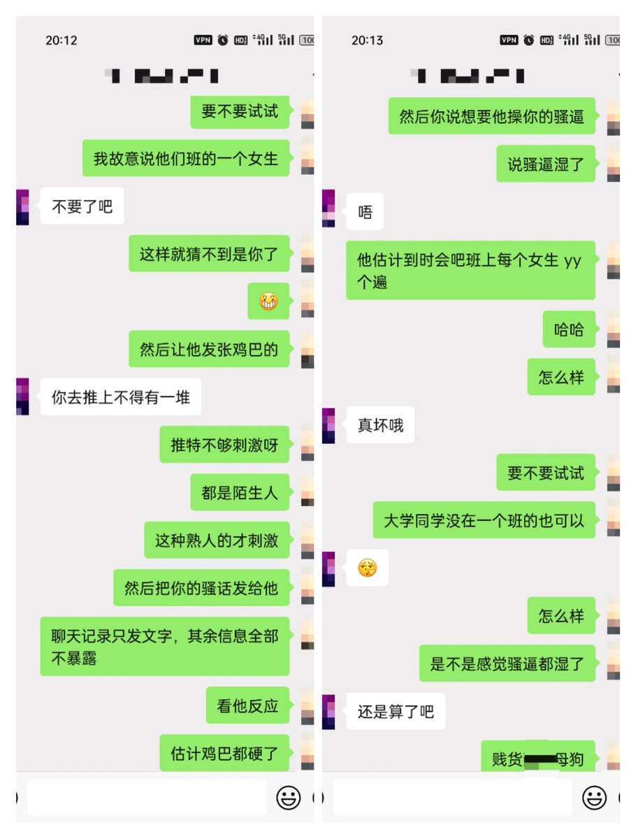 反差乐园 On Twitter 13因为调教的内容有点多,所以分享的时候是跳跃性的,后面有一次带室友玩ktv的剧情,无意中提到了被身边男生视奸,于是有了这个想法,带小姐姐尝试一下暴露自己