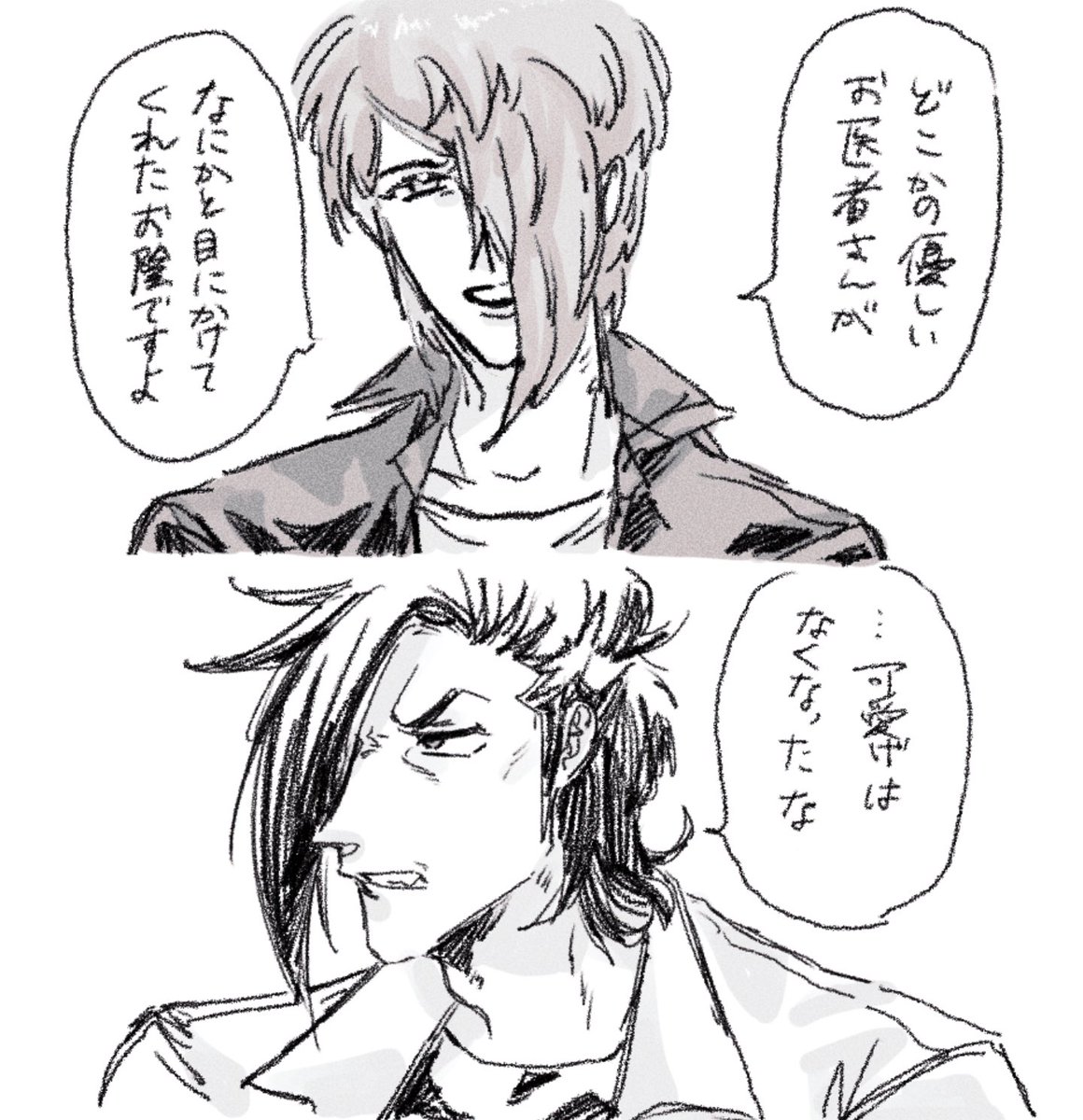 道ばたの竹🎋🎍 On Twitter 譲+テツ 本音を言わないと出られない部屋に入れられた漫画 ⚠️途中の描きたいところだけ ⚠️ご都合部屋なので〒ツが点滴も杖も無いです